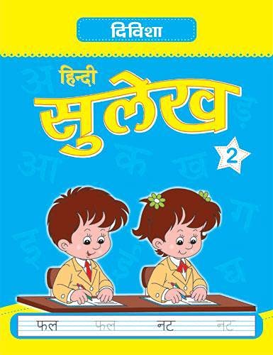 Kidivo Pack of 5 Sulekh Hindi Alphabets Handwriting Practice Book Hindi ...