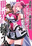 【発売日：2025年02月19日】・ブランド:講談社・製造元:講談社
