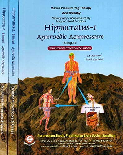 Hippocratus- Ayurvedic Acupressure - Treatment Protocols & Cases (Set ...
