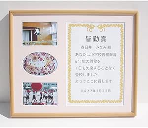 Amazon.co.jp: Triple Award Frame (A3 Certificate-Size with Photo Frame ...
