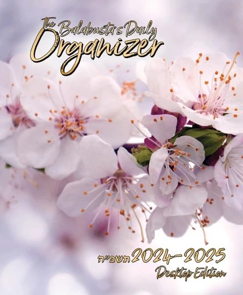 The Balabusta's Daily Organizer 24-25 - Desktop Edition: Sara ...