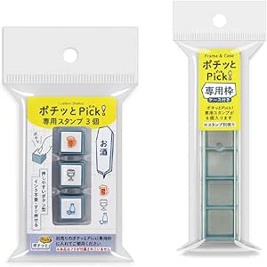 Children's Monokao Stamp [Set] Pick! Dedicated 3 Piece + Frame Set Liquor 1871-009 : Amazon.com ...