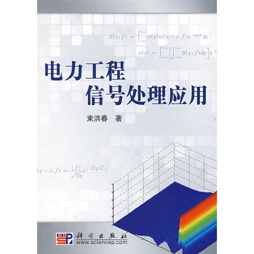 Amazon.com: Electrical Engineering signal processing applications ...