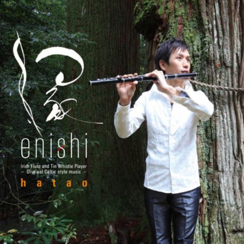 Amazon.co.jp: 縁 - enishi - : hatao: デジタルミュージック