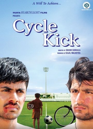 Amazon.com: Cycle Kick (2011) (Social - Drama / Hindi Film / Bollywood Movie / Indian Cinema DVD ...