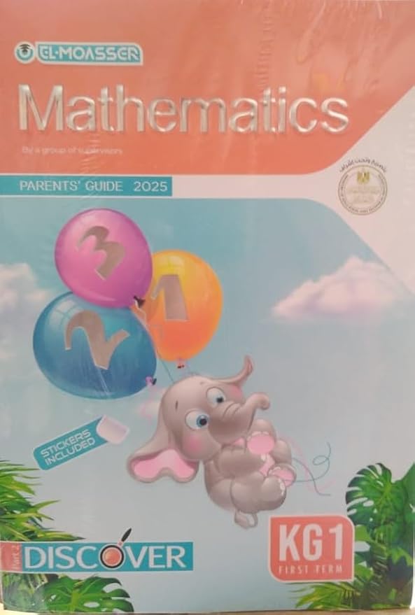 EL-MOASSER MATHEMATICS KG1 FIRST ONE 2025: Buy Online at Best Price in ...