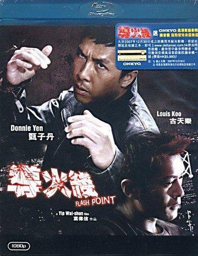 Amazon.com: Flash Point : Lui Leung Wai, Xing Yu, Louis Koo, Collin ...