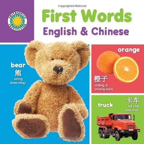 By Soundprints First Words: English & Chinese (First Words Bilingual ...