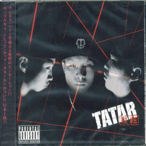 Tatar - Tatar - Amazon.com Music