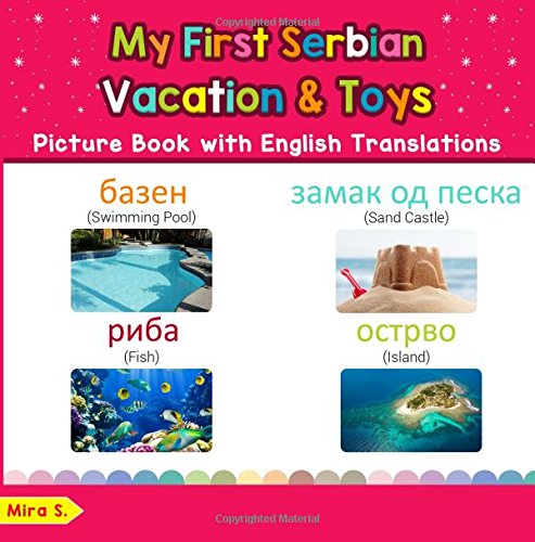 My First Serbian Vacation & Toys Picture Book with English Translations ...