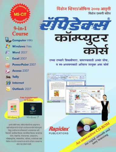 Buy RAPIDEX COMPUTER COURSE (MARATHI) Book Online at Low Prices in ...