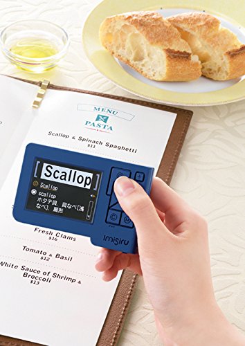 Amazon | キングジム ワードリーダー「イミシル」 RW10Aオレ