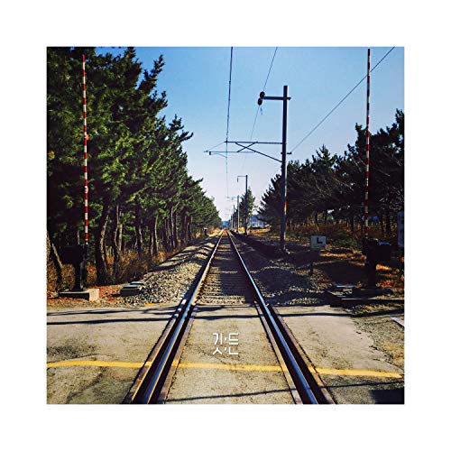 Amazon Music - Gitnの여행 가고 싶은 날 - Amazon.co.jp