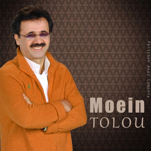 Amazon.com: Tolou : Moein: Digital Music
