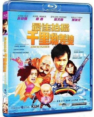 Amazon.com: Aces Go Places IV (aka Mad Mission 4: You Never Die Twice ...