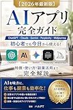 【発売日：2026年05月20日】
