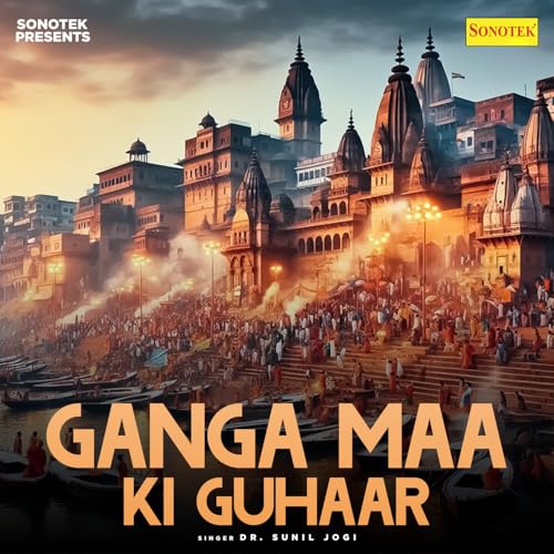 Ganga Maa Ki Guhaar by Dr. Sunil Jogi on Amazon Prime Music