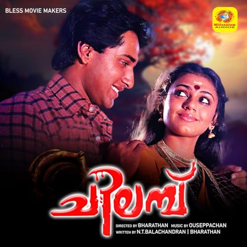 Amazon.com: Chilambu (Original Motion Picture Soundtrack) : K. J ...
