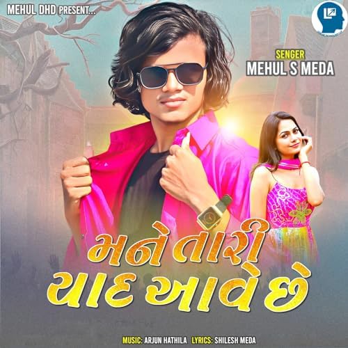 Écouter Mane Tari Yad Aave Chhe par Mehul S Meda sur Amazon Music Unlimited