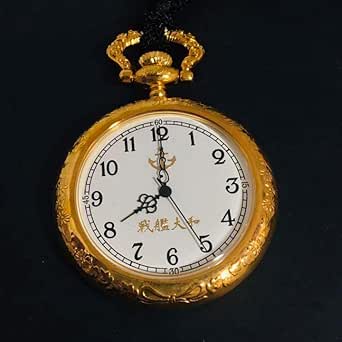 Amazon.co.jp: Battleship Yamato Pocket Watch Yamato 70th Anniversary ...