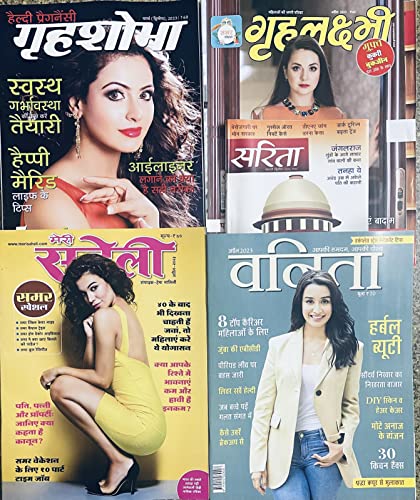 Buy Meri Saheli , Vanita, Grehlakshmi, Grehshobha April 2023.+ Free ...