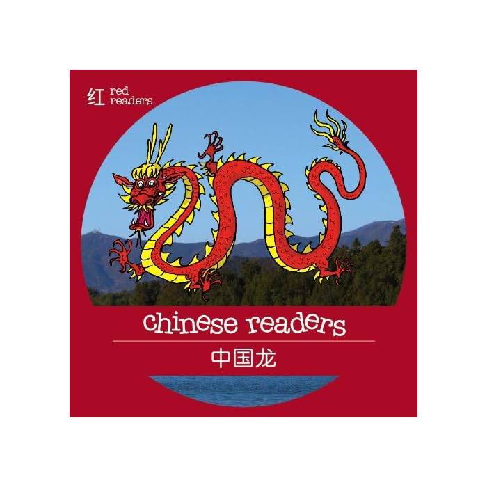 Buy "Ancient China's Four Great Inventions", "Hua Mulan", "Zhong Kui ...