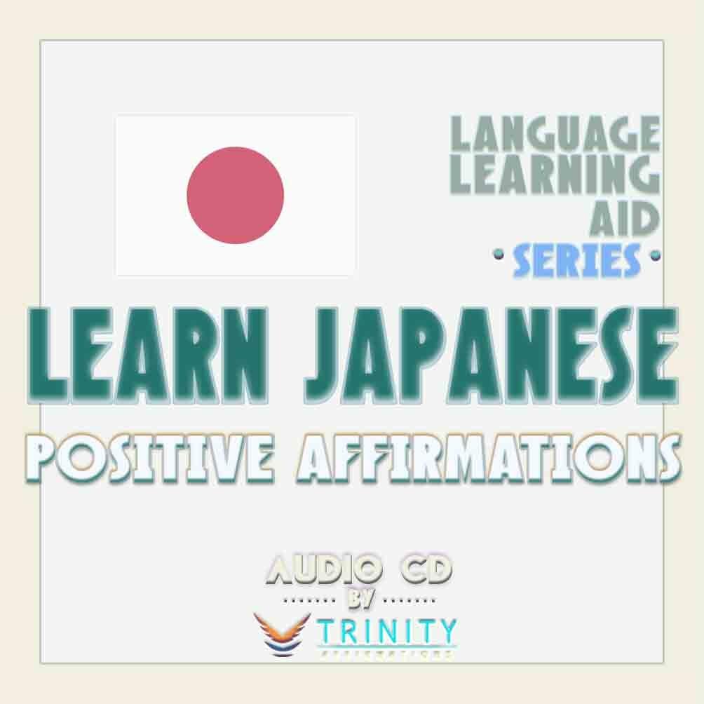 Amazon.com: Language Learning Aid Series: Learn Japanese Positive ...