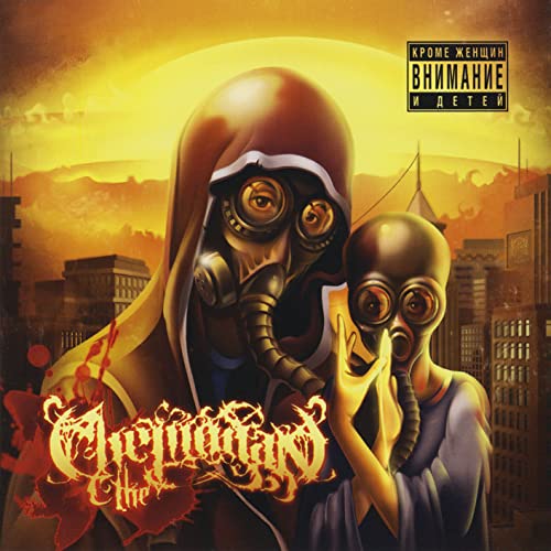 Кроме женщин и детей de The Chemodan en Amazon Music - Amazon.es