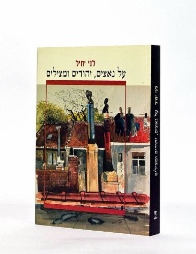 On Nazis, Jews and Rescuers: Amazon.co.uk: Yahil, Leni: 9789653081390 ...