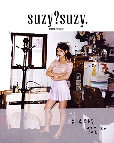 SUZY ? SUZY. suzy.s pictorial B.Ver (写真集） （韓国盤） - Amazon.com Music