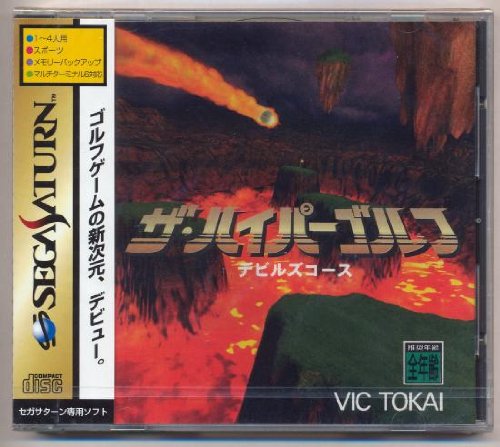 Amazon.com: The Hyper Golf: Devil's Course [Japan Import] : Video Games