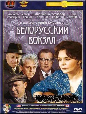 25 Best Soviet Union Movies: A Tribute to Soviet Cinema