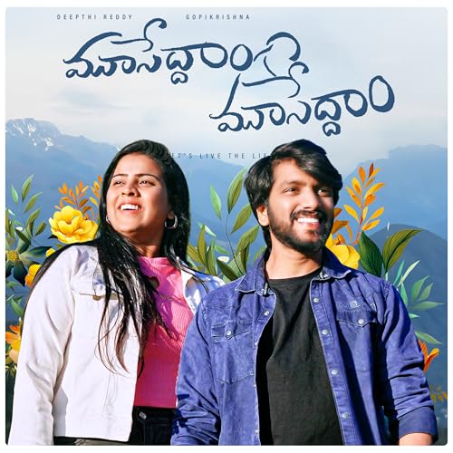Amazon Music UnlimitedでRakesh Bhavani, Rachitha Rayaprolu & Shivaprasad ...