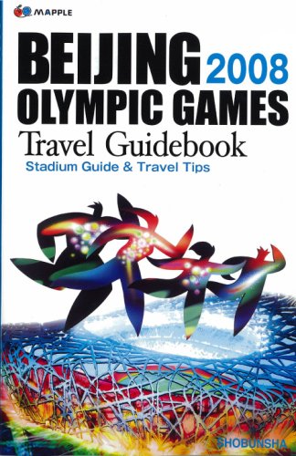 BEIJING OLYMPIC GAMES Travel Guidebook (英語版 北京オリンピック観戦ガイドブック): unknown ...
