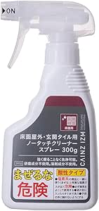 Amazon.co.jp: カインズ(CAINZ) CAINZ IZM 床面屋外・玄関タイル用 ノータッチクリーナー スプレー 300g : ドラッグストア