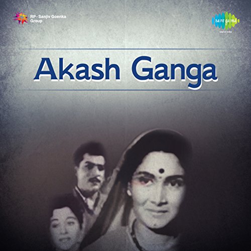 Amazon MusicでHridaynath MangeshkarのAkash Ganga (Original Motion Picture ...