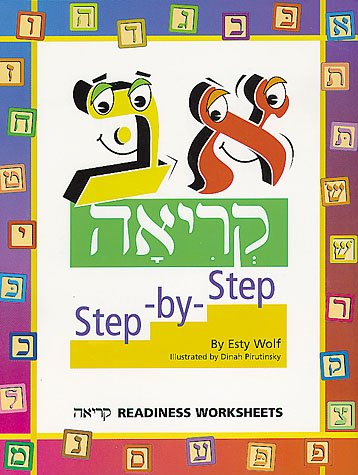 Amazon.com: Step-by-Step: Readiness Worksheets: 9781583301708: Esty ...