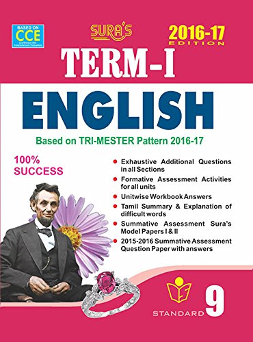 9th Std English TERM I Guide Tamilnadu State Board Samcheer Syllabus ...