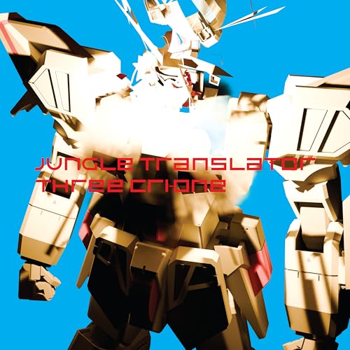 Jungle Translator Three von Cri-one bei Amazon Music - Amazon.de