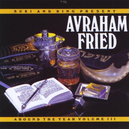 Amazon.com: Around The Year, Vol. III : Avraham Fried: Digital Music