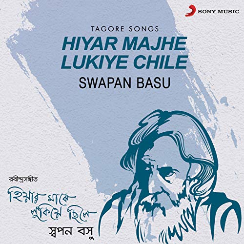 Play Hiyar Majhe Lukiye Chile (Tagore Songs) by Swapan Basu on Amazon Music
