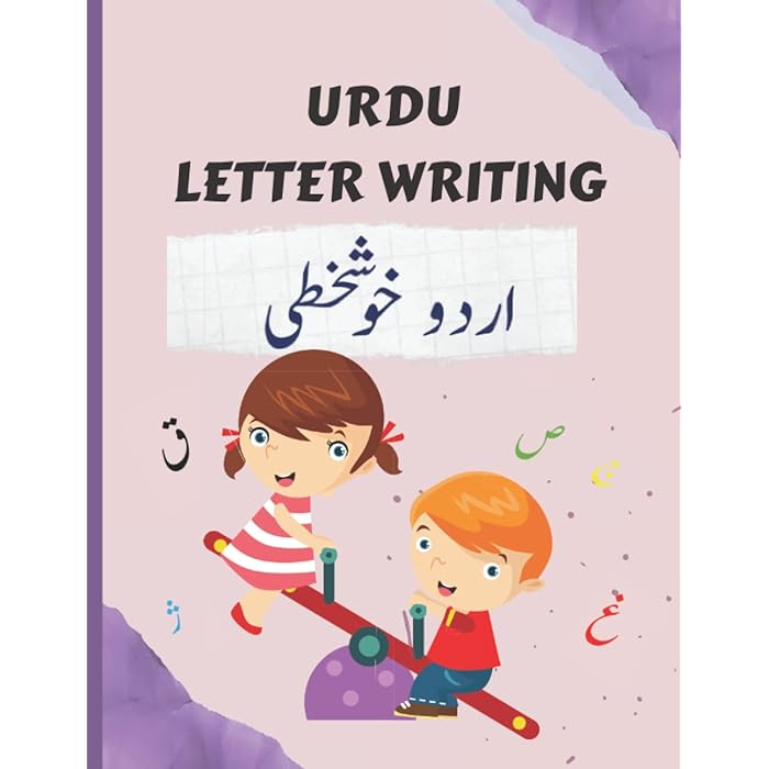 Buy Urdu Letter Writing , Urdu Alphabet Tracing: Learn to Write Urdu ...