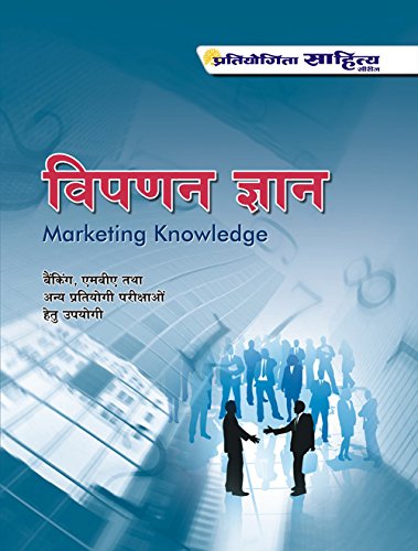 Amazon.in: Buy Vipdan Gyan Book Online at Low Prices in India | Vipdan ...