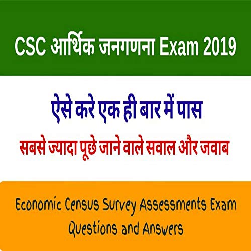 CSC QUESTION ANSWER : Most important CSC Question Answer for CSC exams ...