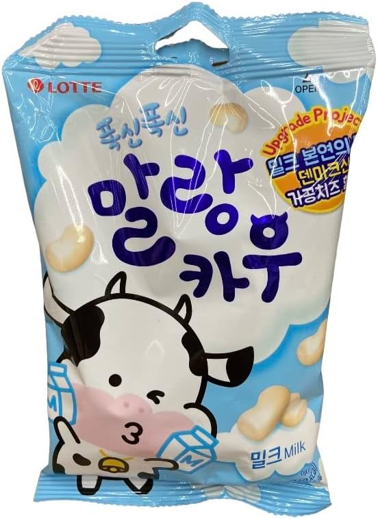 Amazon.com : Lotte Malang Cow Soft Candy. Cute Shape Candy. Chewy ...