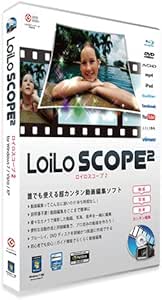 Amazon | LoiLoScope2 動画編集、DVD、ブルーレイ、ディスク作成ソフト 結婚式、運動会も1本でOK！ | 動画・映像 | PCソフト