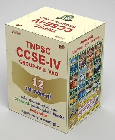 TNPSC Group 4 2025 – 12 Book Combo (Latest Syllabus) | Complete Self ...