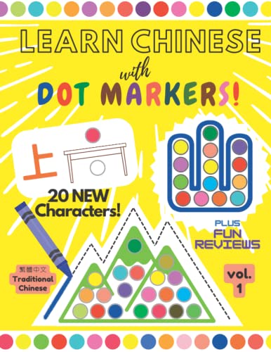 LEARN CHINESE with Dot Markers, Traditional Chinese, Vol 1: Learn 20 ...