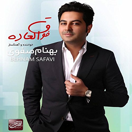 Amazon.com: Fogholadeh : Behnam Safavi: Digital Music
