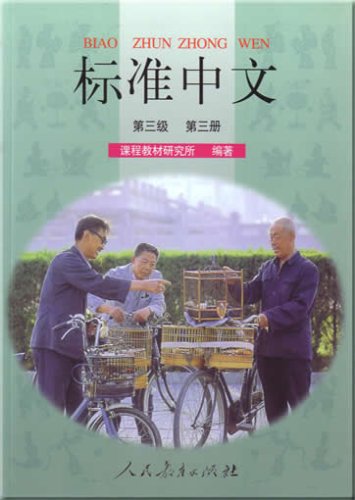 Standard Chinese Level 3 vol.3 - Textbook: Buy Online at Best Price in ...